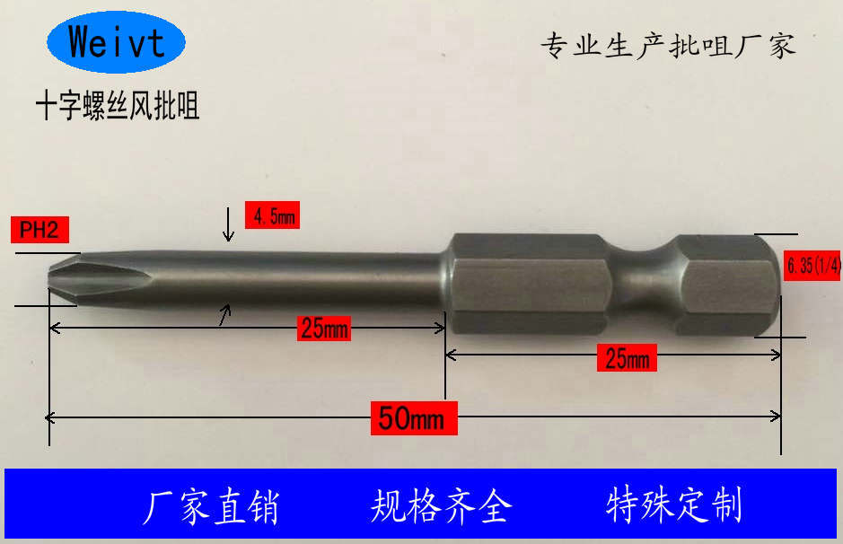 800电批头梅花批咀-电动螺丝刀头厂家梅花批头优质六角批头-阿里巴巴