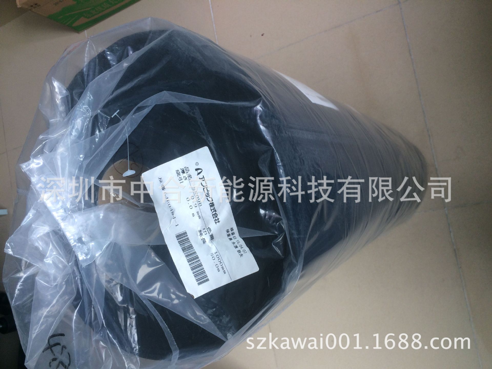 AMBIC HIMELON 安碧克 黑唛隆 SN05B、SN09B、防火阻燃无纺布-阿里巴巴