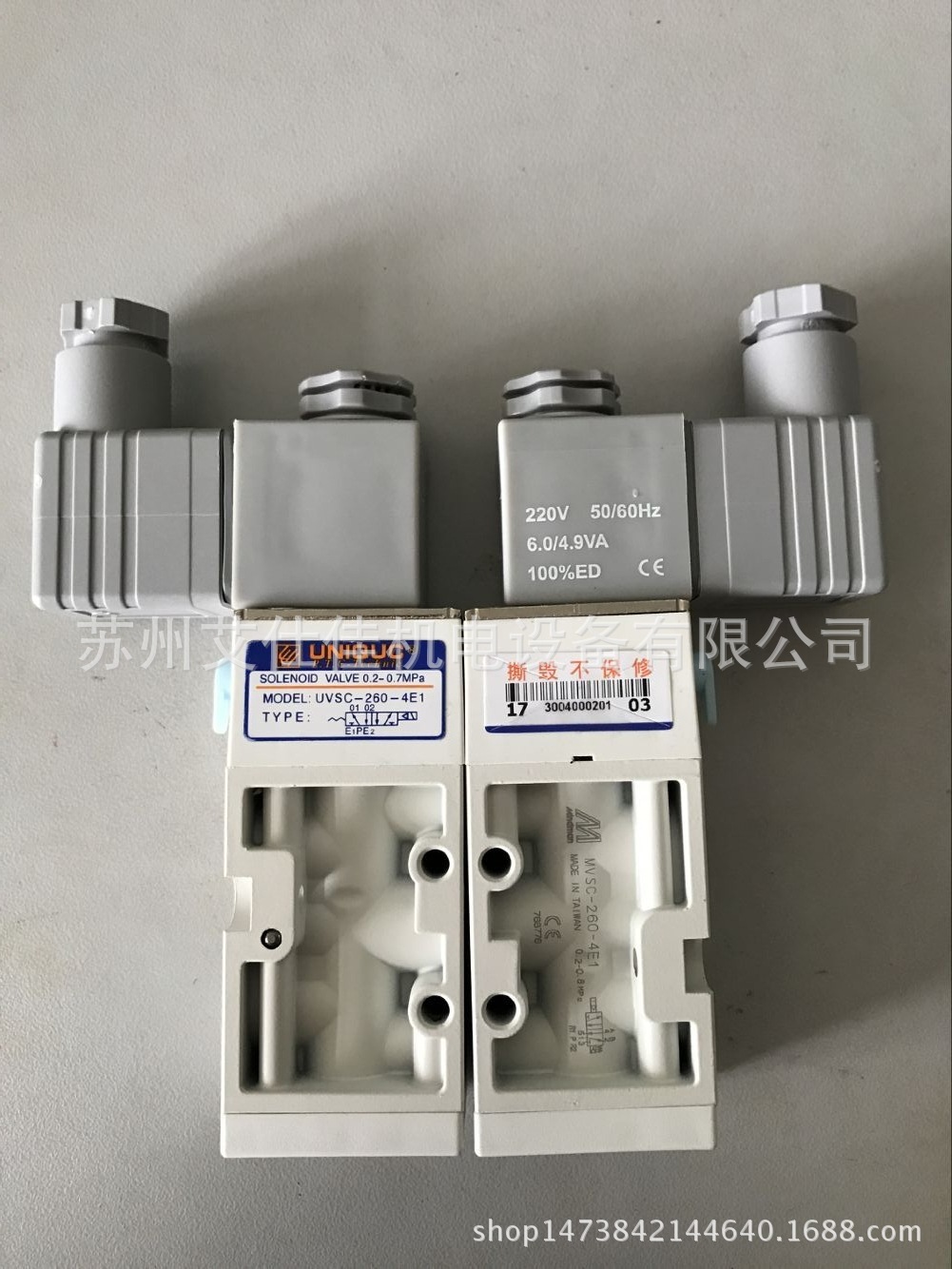 全新原装正品现货台湾UNIQUC电磁阀UVSC-260-4E1 4E2优力克气动阀-阿里巴巴