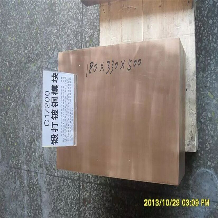 【CuSn6.5-0.1标准铜 磷青铜牌号对照】价格 厂家cusn6 5-0 1图片-阿里巴巴