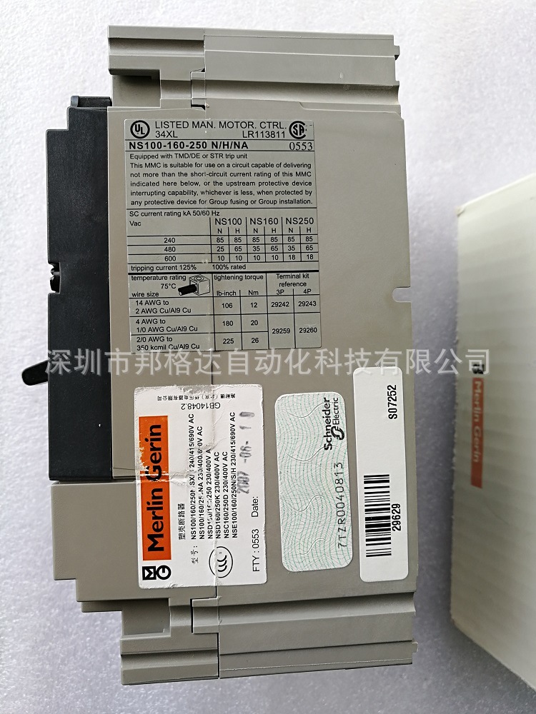 现货MERLIN GERIN NS100NA 3P空开NS100-160-250N/H/NA货号29629-阿里巴巴