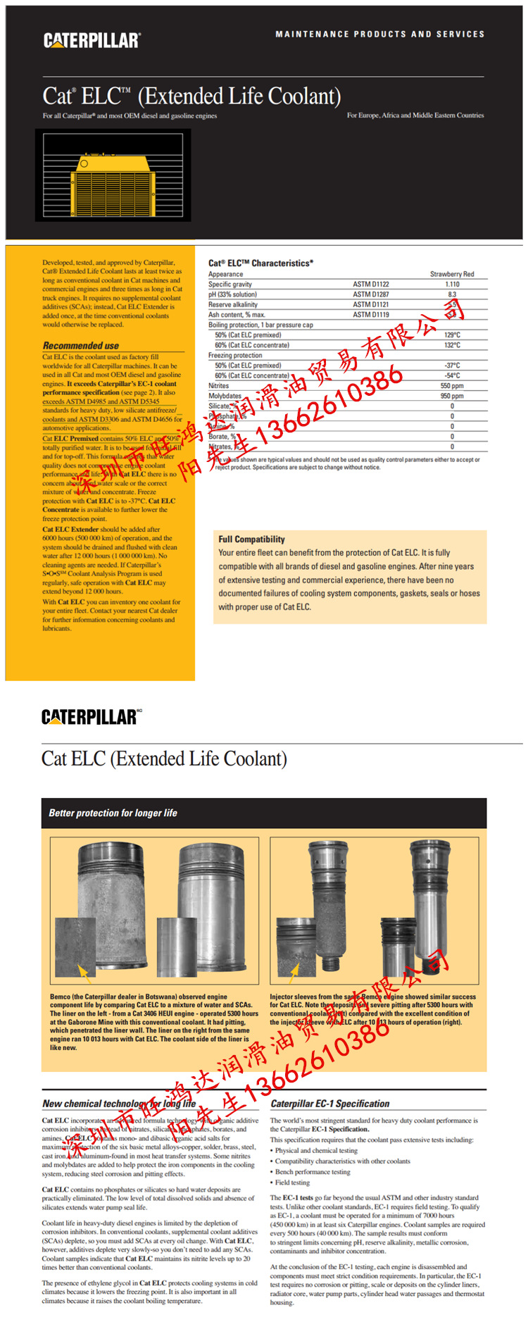 Cat ELC (Extended Life Coolant) 卡特防冻液-45℃低温365-8396-阿里巴巴