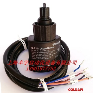 OLC-K1光电油位开关 比泽尔液位传感器bitzer34731706 INT278 LCA-阿里巴巴
