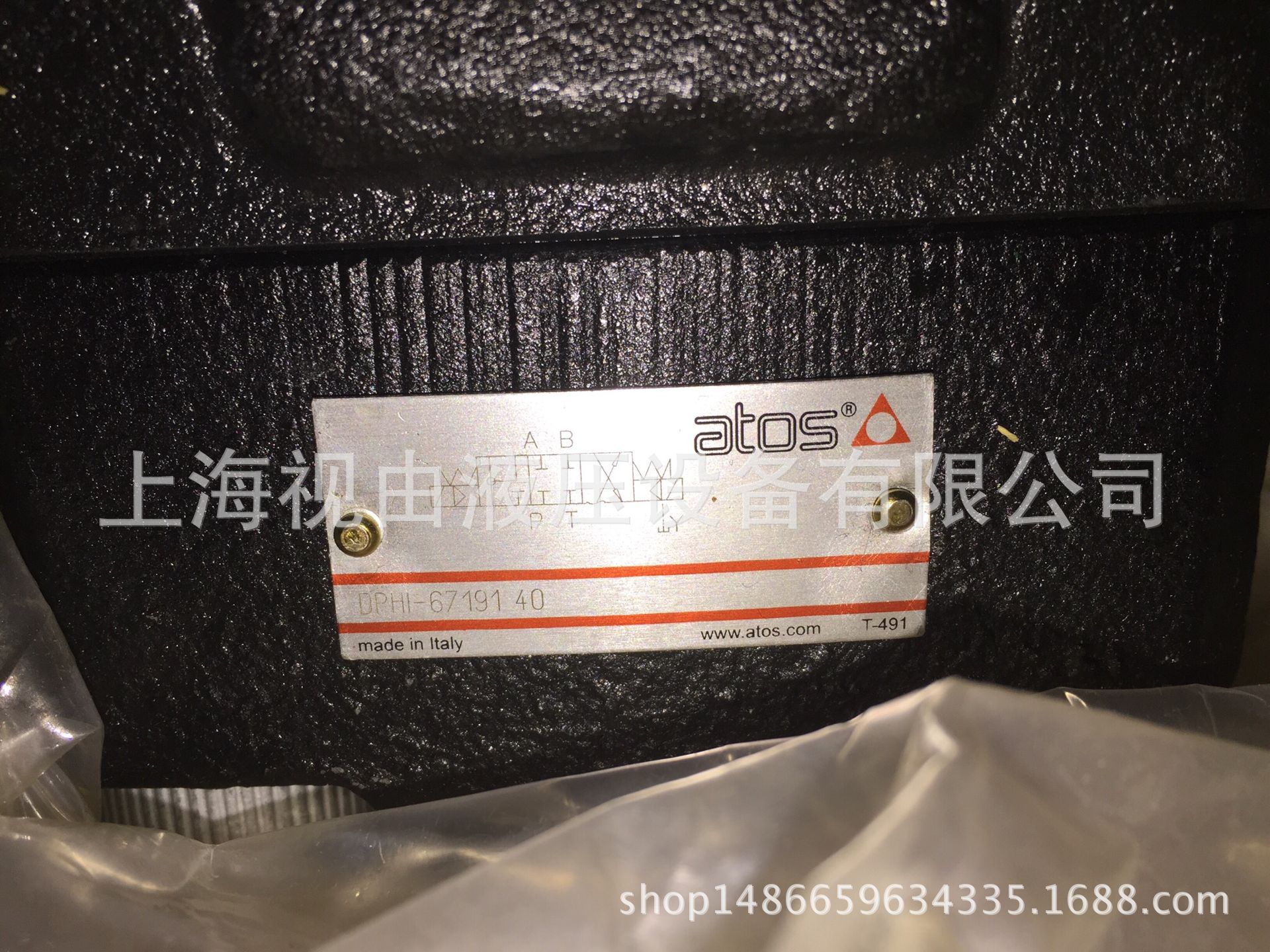 供应ATOS阿托斯电磁阀，比例阀，伺服阀，溢流阀，球阀，放大器-阿里巴巴