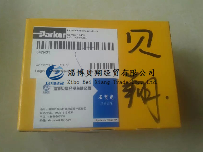 销售帕克LUCIFER两位五通电磁阀 347N31-495905C2-阿里巴巴