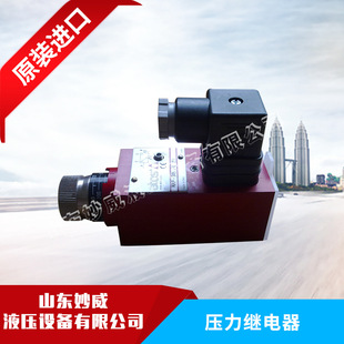 意大利阿托斯atos压力继电器 MAP-320 MAP-160 MAP-040 全新现货-阿里巴巴