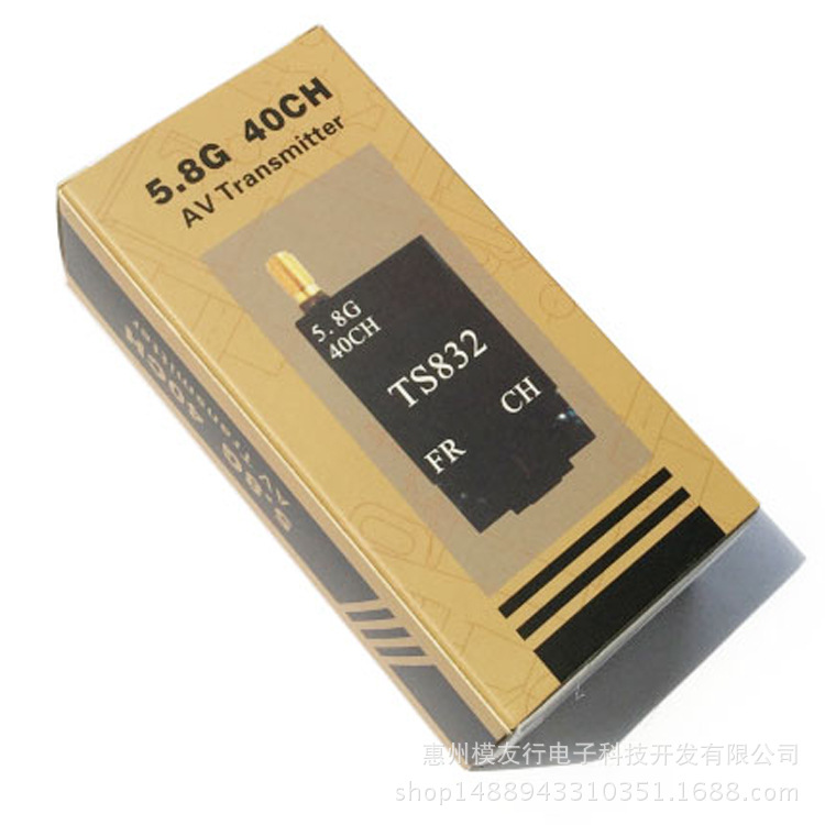 TS832/RC832 5.8g图传 600mw 40CH 图传发射接收模块 无线音视频-阿里巴巴