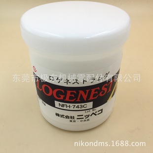 现货NPC LOGENEST LAMBDA NFH-743C 润滑油-阿里巴巴