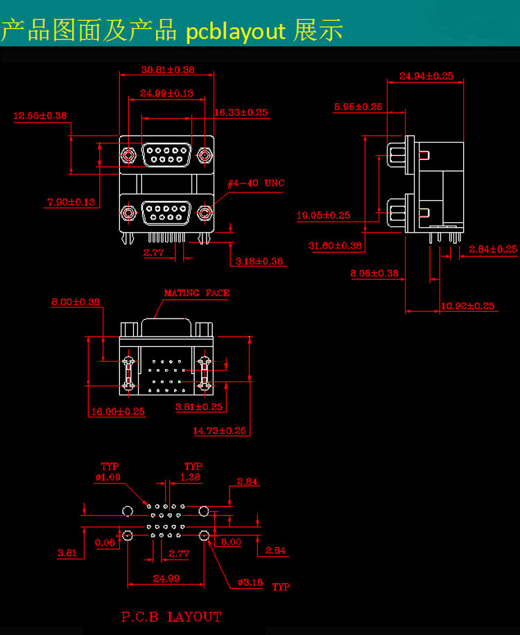 db9尺寸图-千图网