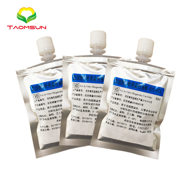 厂家直销希森美康Sysmex X系列血细胞分析用染色液FFS多功能-阿里巴巴