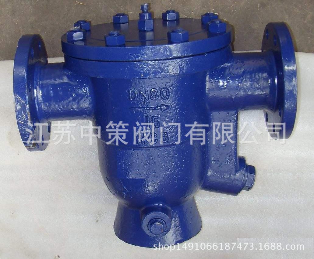 CS41H-25铸钢碳钢自由浮球式蒸汽疏水阀 疏水器 DN20 25 32 40 50-阿里巴巴