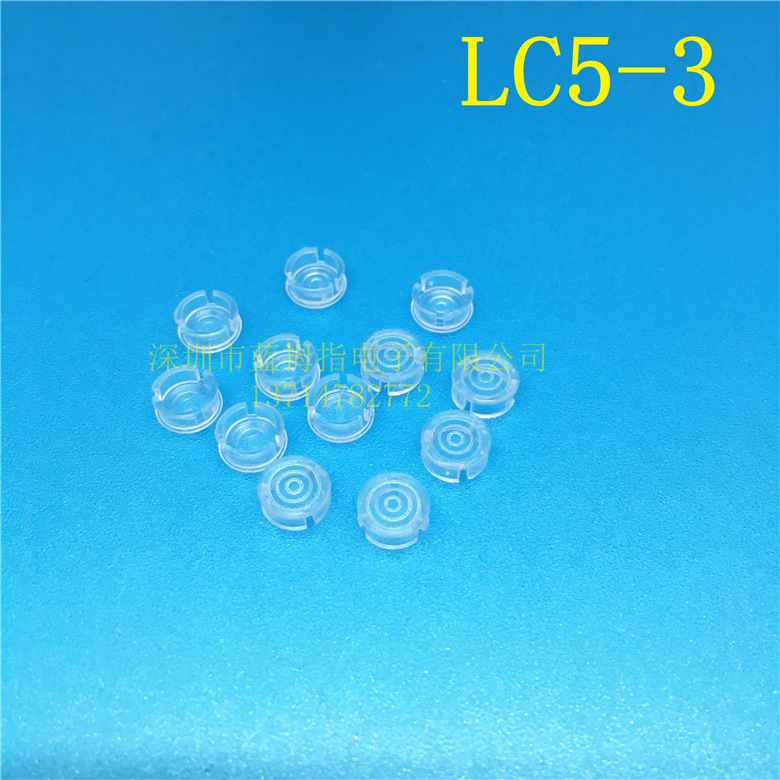 LC5-3 PC 导光帽 LED导光罩 LED透明 PC聚光帽 特殊导光套-阿里巴巴
