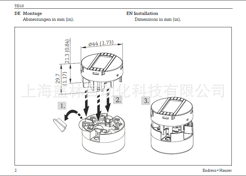 TMT84德国E+H智能温度变送器 防爆一体化数显温度变送器-阿里巴巴