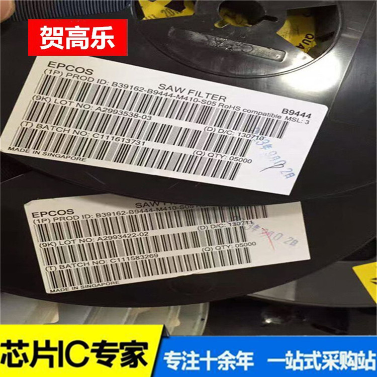 epcos电路ic-epcos电路ic批发、促销价格、产地货源 - 阿里巴巴
