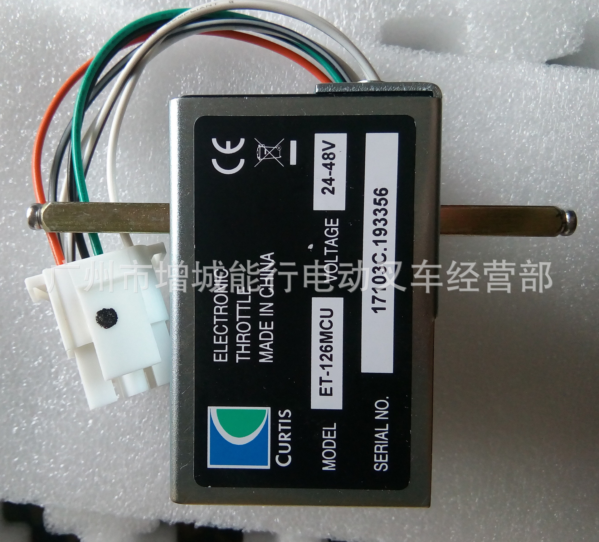 供应原厂科蒂斯（CURTIS）产ET126加速器-阿里巴巴