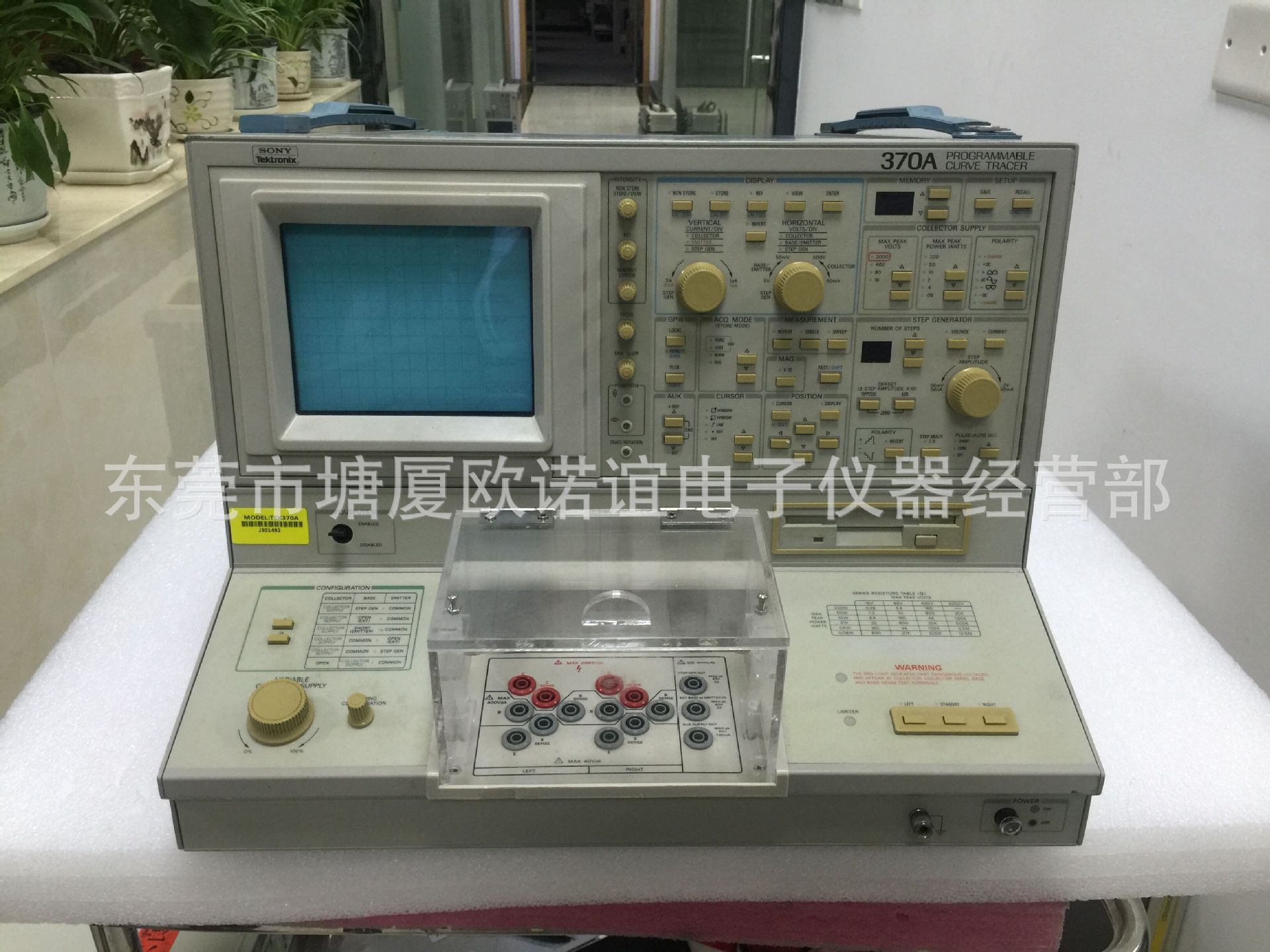 泰克Tektronix 370A 晶体管图示仪 半导体测试仪370A-阿里巴巴