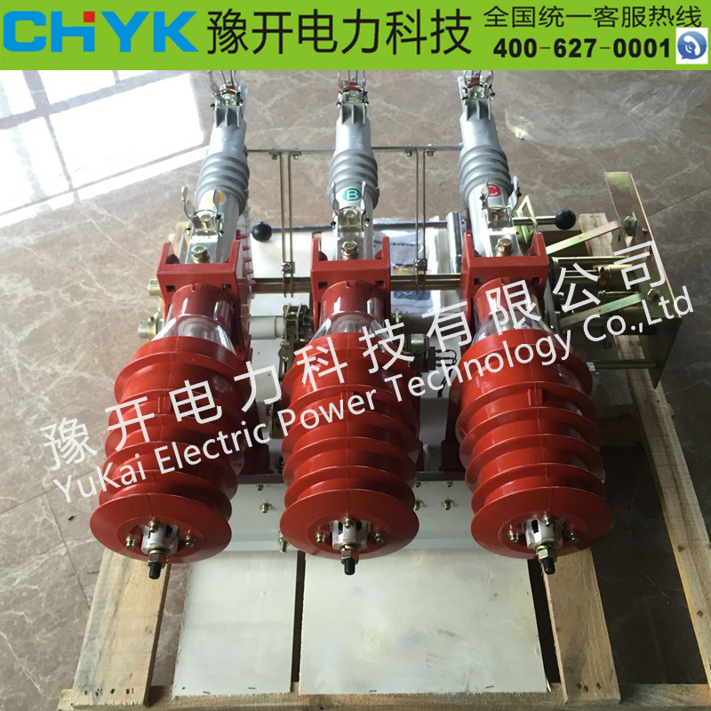 FKN12-10/630A带接地刀高压负荷开关 10kv压气式熔断器组合电器-阿里巴巴