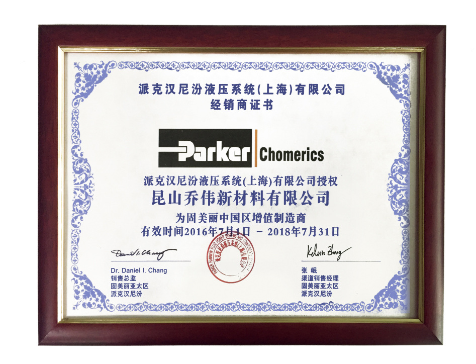 美国派克固美丽PARKER CHOMERICS T710 导热相变化材料导热垫片-阿里巴巴