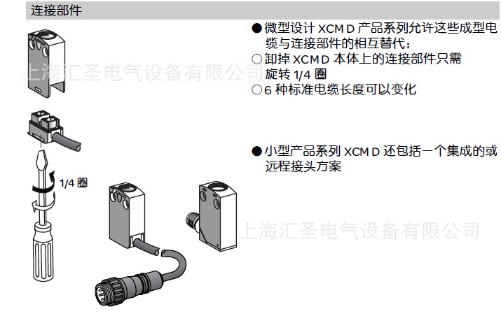 Schneider/施耐德行程开关限位开关本体ZCMD41L1+ZCE10-阿里巴巴