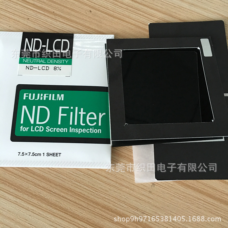 原装日本富士ND-LCD检测用滤光片 FujiFilm ND Filte滤光片ND10%-阿里巴巴