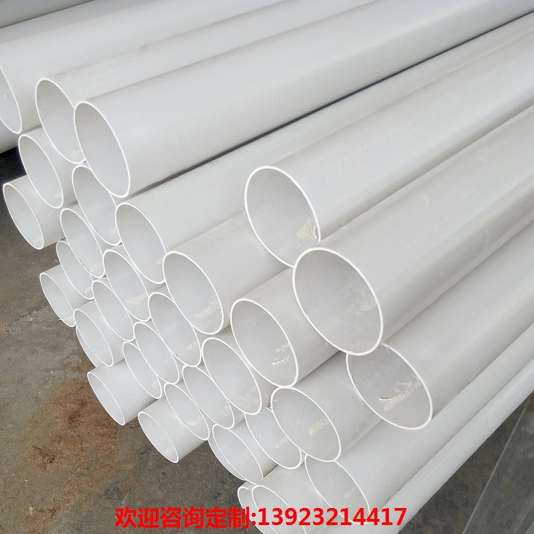 厂家生产销售 pvc通信管 dn90pvc高质量 扩口通讯管 pvc埋地电线-阿里巴巴