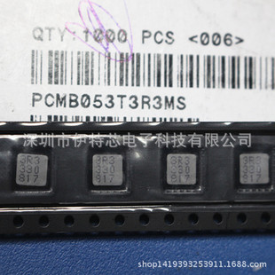 一体成型电感PCMB053T-3R3MS 0530 3.3UH 5*5*3-阿里巴巴