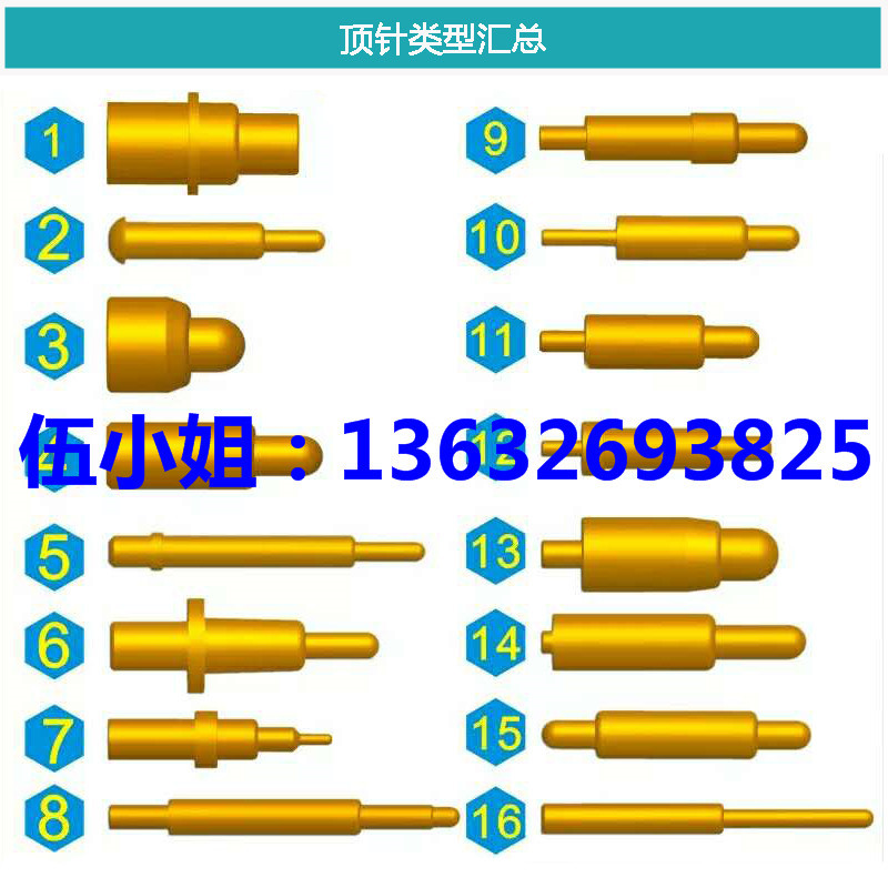 PCB板上的POGO PIN弹簧顶针 - 阿里巴巴商友圈
