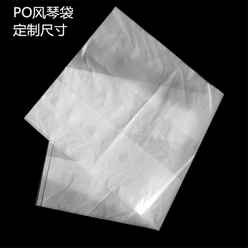 定制po透明直筒袋子胶通pp袋透明塑料袋印刷回收logo标志po自粘袋-阿里巴巴
