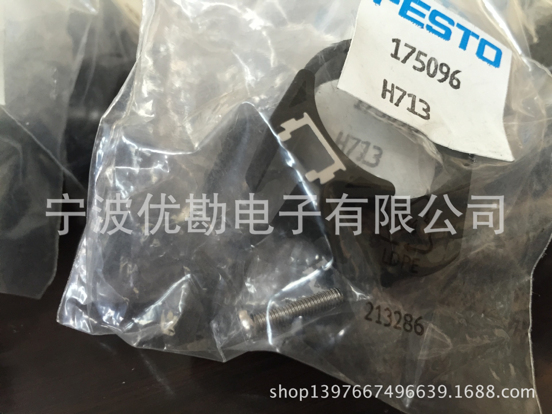 供应德国Festo费斯托气动元件 气缸感应开关安装紧固件SMBR-8-25-阿里巴巴