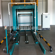 【托盘升降机】_托盘升降机品牌/图片/价格_托盘升降机批发_阿里巴巴