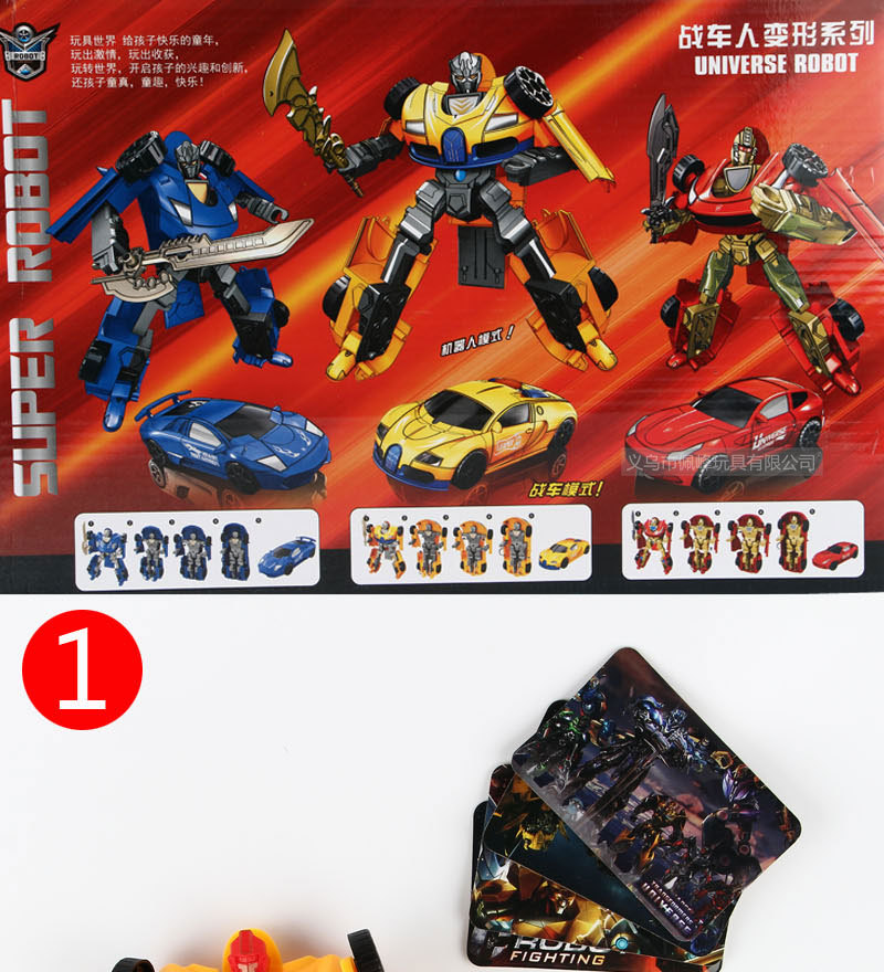 Supply Transformers 5 deformation robot toys hand deformation car toy ...