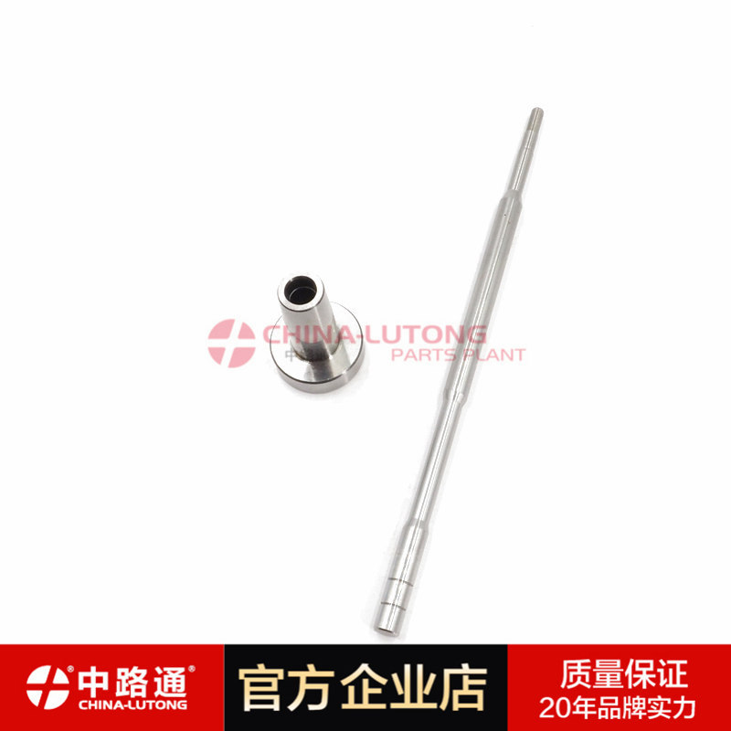 中路通供应共轨喷油器阀组件F00RJ00375-阿里巴巴