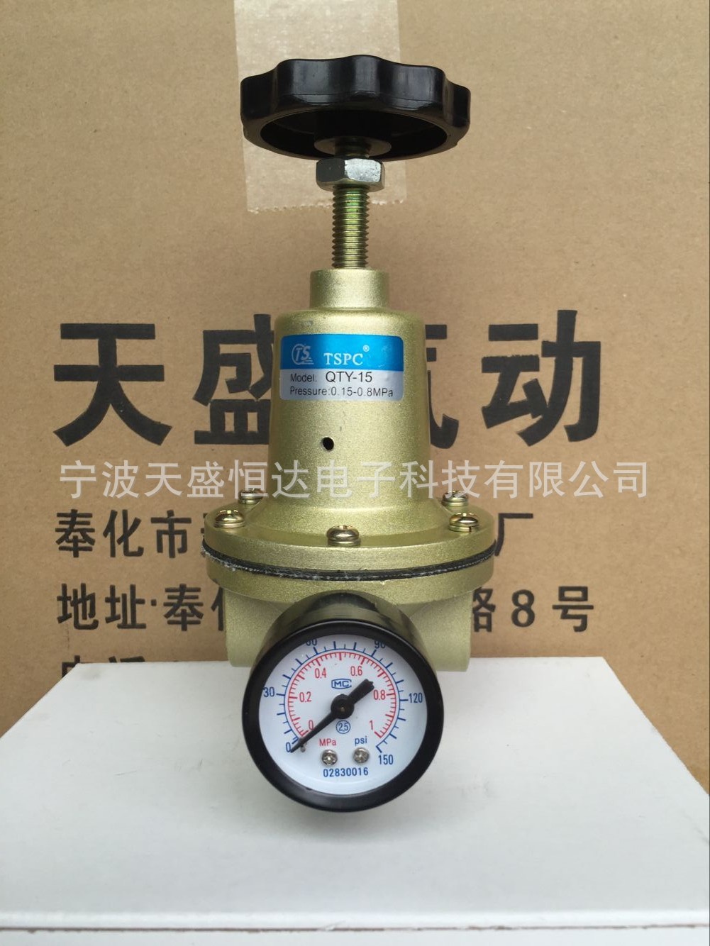 天盛TSPC减压阀调压阀TSQTY-8 QTY-10 QTY-15 接口2分 3分 4分-阿里巴巴