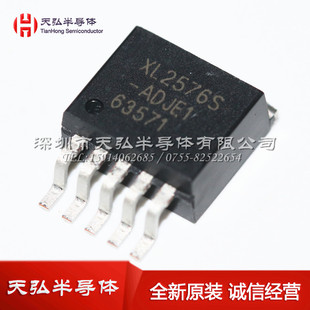 XL2576S-ADJE1 LM2576S-ADJ TO-263-5 全新原装正品 可调降压芯片-阿里巴巴