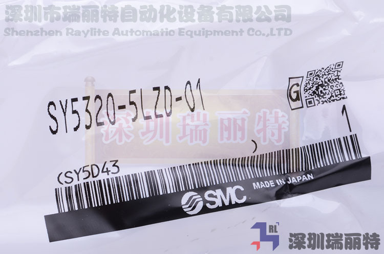 原装全新日本SMC五通先导式3位中封式电磁阀SY5320-5LZD-01-阿里巴巴