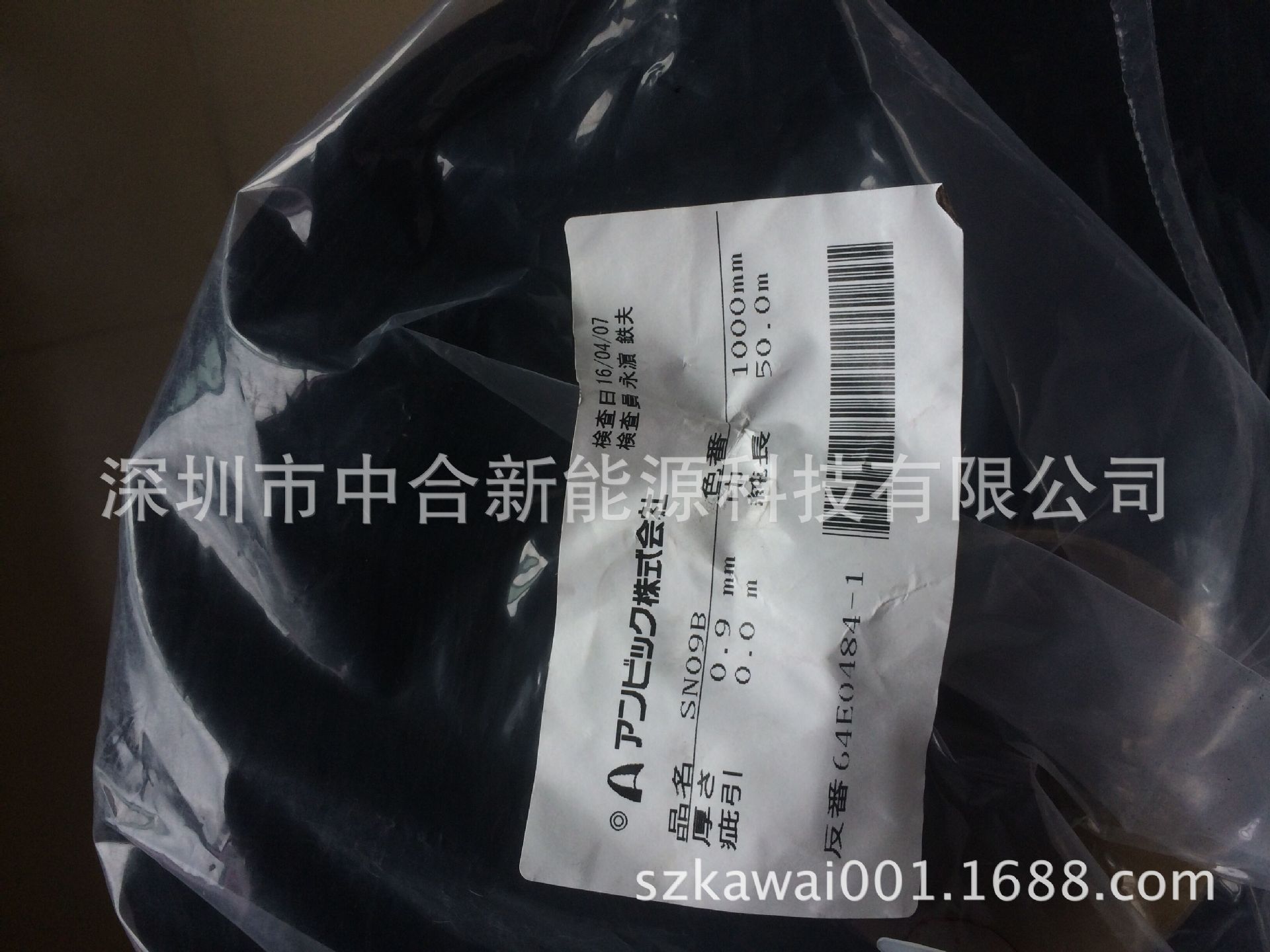 AMBIC HIMELON 安碧克 黑唛隆 SN05B、SN09B、防火阻燃无纺布-阿里巴巴