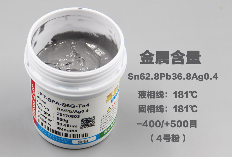 Jiapengtai has lead silver solder paste Sn62.8Pb36.8Ag0.4 for QFN tin ...