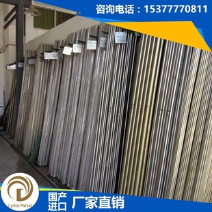 现货供应SUS303Cu进口不锈钢棒SUS303Cu圆棒SUS303Cu光棒-阿里巴巴