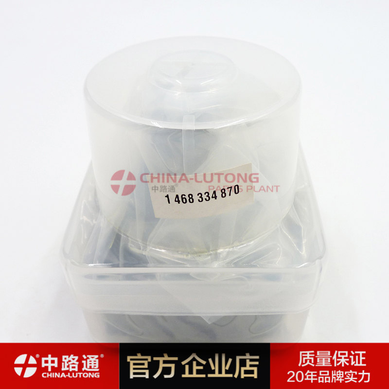 泵头1 468 334 870 VE分配泵泵头 1468334870-阿里巴巴