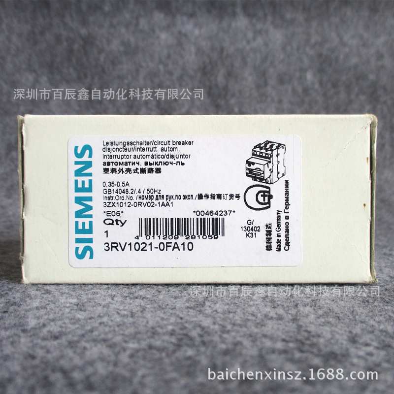 供应西门子电机保护断路器 3RV1021-0FA10 原装-阿里巴巴