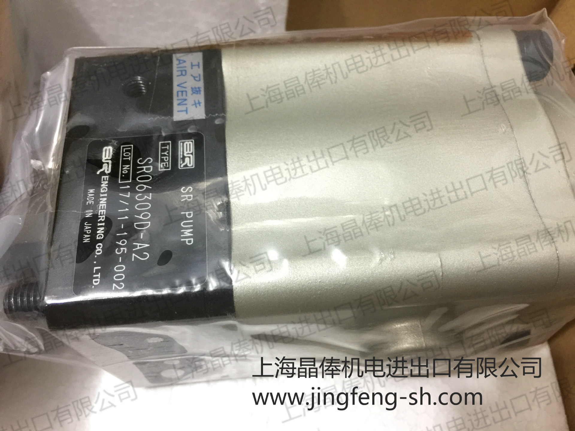 SR泵R18M-23-110-HF99-01优势销售HT-G06-1T1-S-10-阿里巴巴