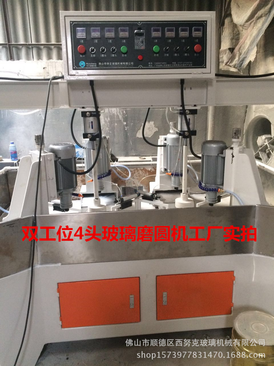 自动玻璃磨圆机 岩板异形磨边机 汽车玻璃异形磨边机-阿里巴巴