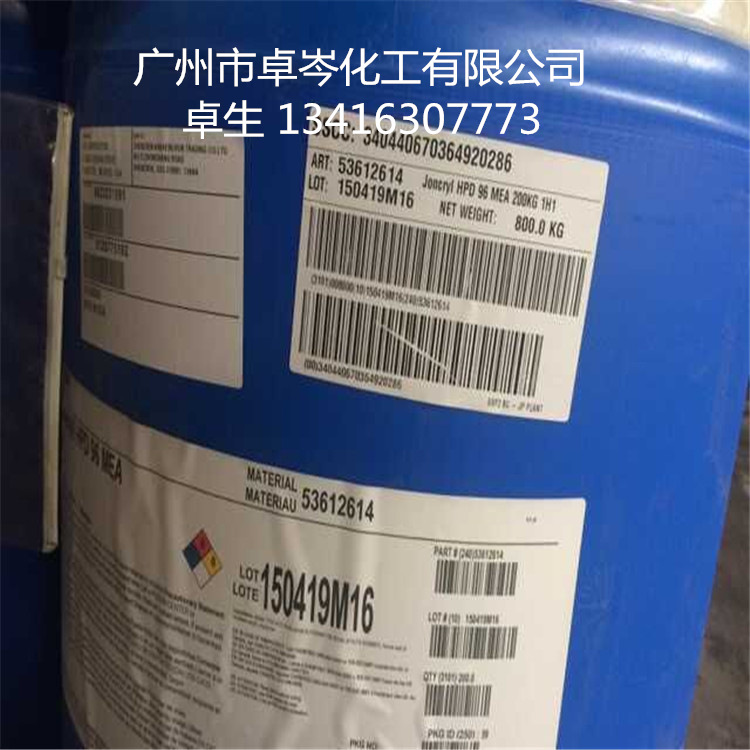 德国巴斯夫 JONCRYL@HPD-96 MEA 苯丙树脂乳液 具高光泽-阿里巴巴