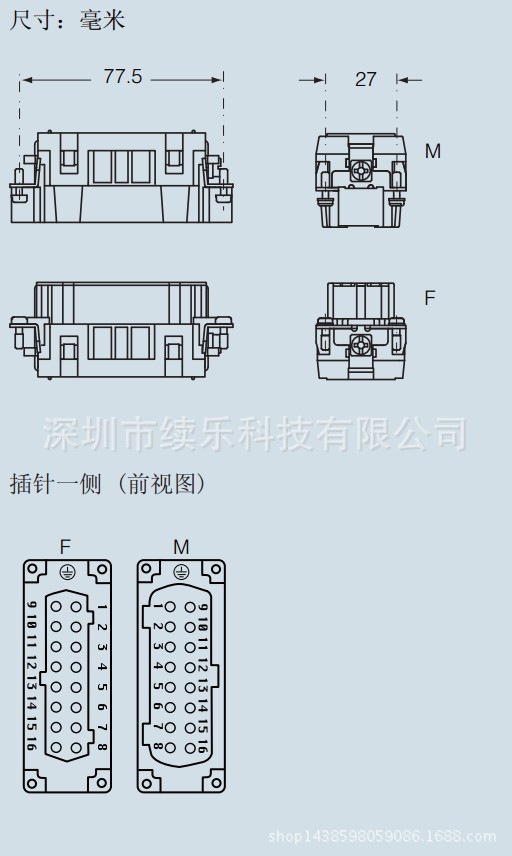 意大利 ILME 意尔玛 CCEF 16/CCEM 16 重载连接器-阿里巴巴