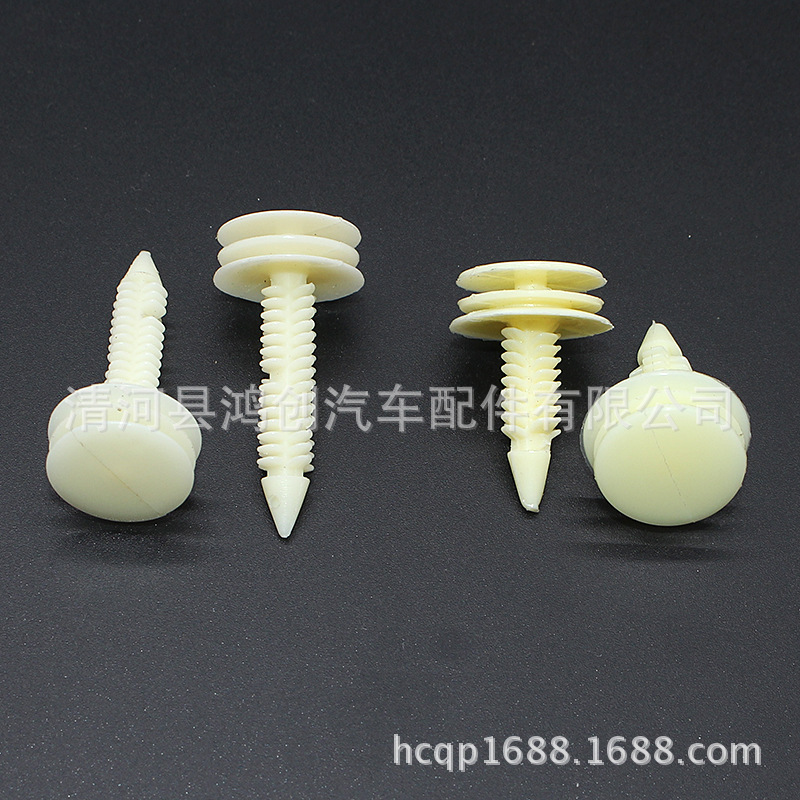 适用别克塑料卡扣君威陆尊君越新世纪GL8皇朝车内饰板门板卡子-阿里巴巴