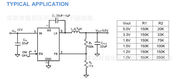 全新原装集成电路 DC-DC降压转换器IC芯片 S47BEL S47B S47BLM-阿里巴巴