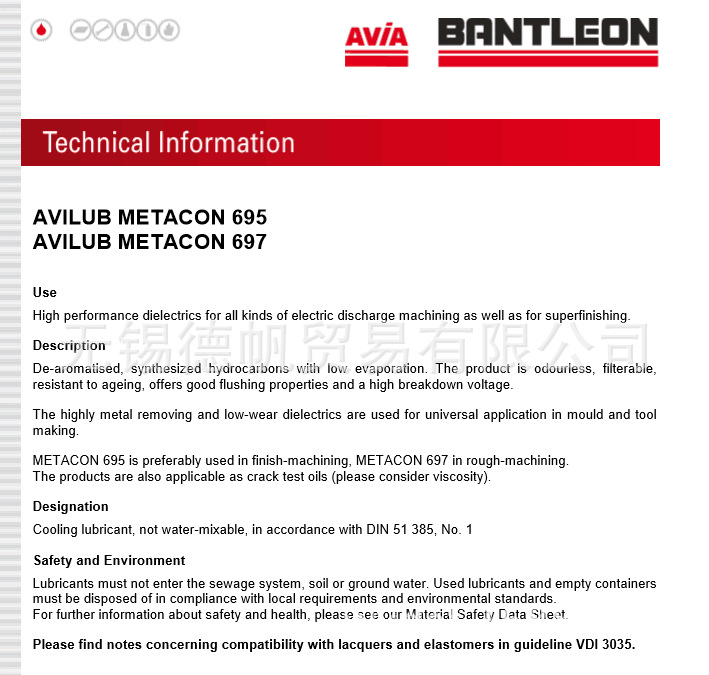 AVIA Avilub Metacon 695多用途金属加工油 210L-阿里巴巴