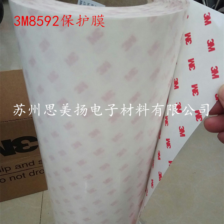 底价供应3M8592汽车保护薄膜 3M8592汽车犀牛皮保护膜3m8592价格-阿里巴巴