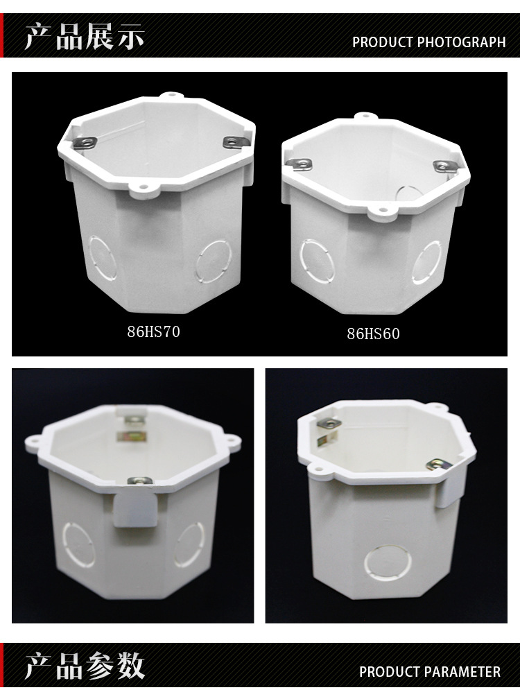 厂家批发PVC八角线盒八角灯头盒 电工灯头盒暗装明装线盒当天发货-阿里巴巴