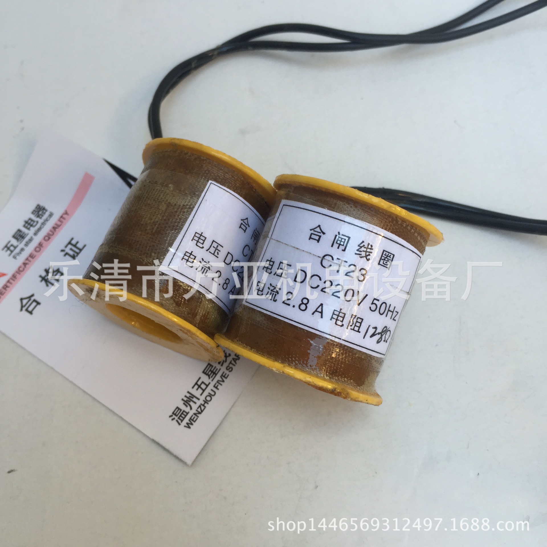 电磁操作机构合闸线圈全铜 CT19分合闸电磁铁VS1 CD10 CT23 CT17-阿里巴巴